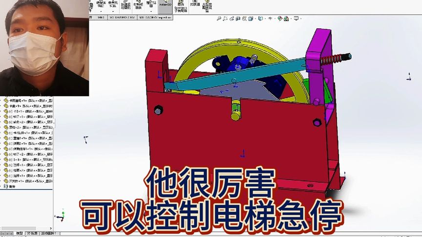 3d模拟电梯限速器动作过程,顺便讲一下电梯限速器动作原理,