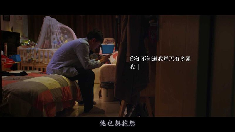 结婚后的女人有多委屈为了不吵醒孩子,用微信表情包吵架
