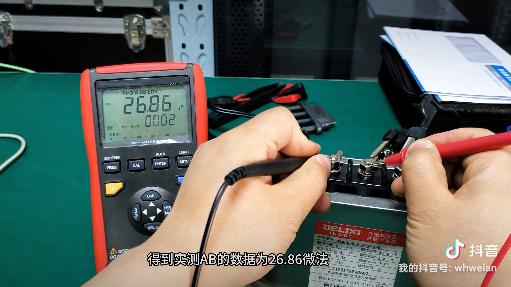 LCR数字电桥又称为电容电桥,可用于电力电子行业对各类电感,电容,...