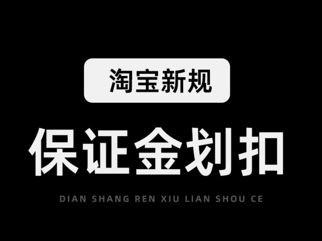 淘宝运营:买家要求发顺丰怎么办?再也不用改价了!