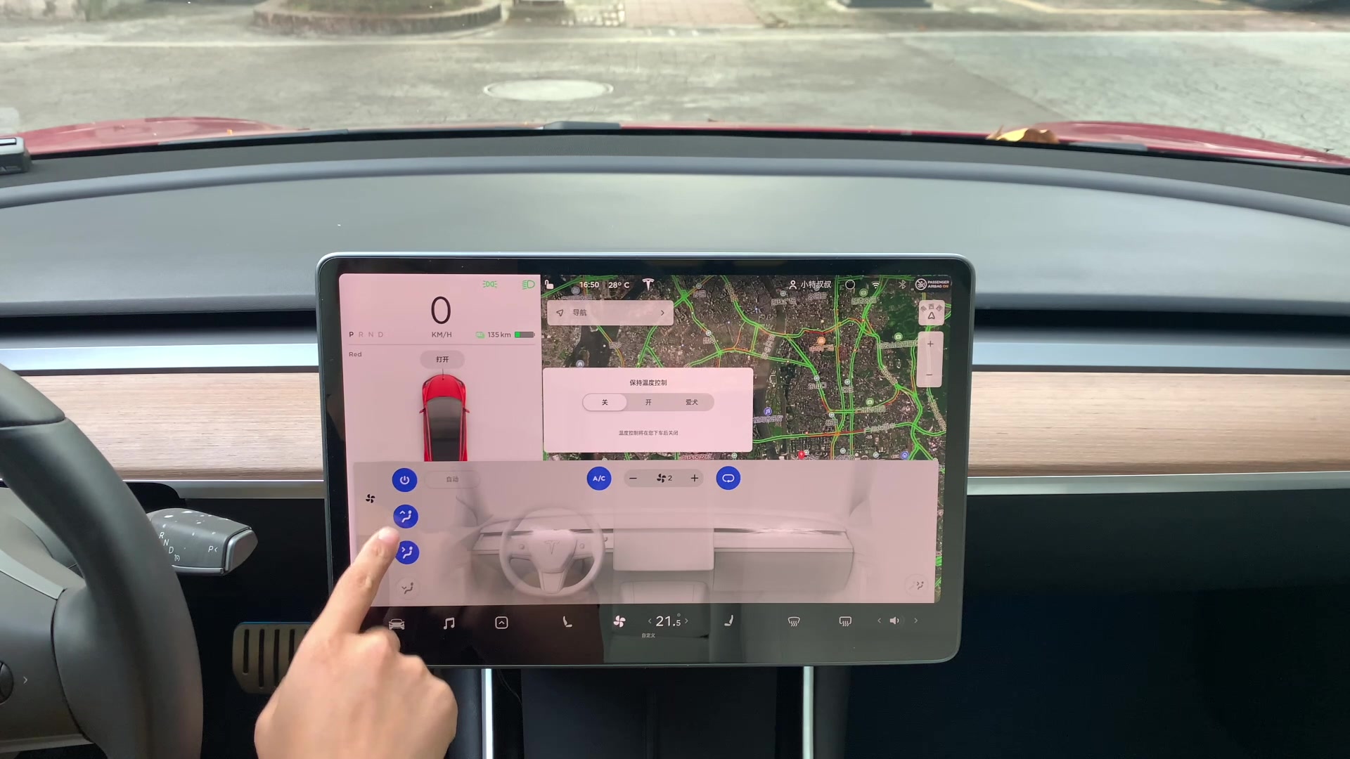【小特叔叔】Model 3 空调使用教学,感受冰火两重天