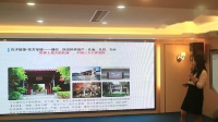 05广东芒果文旅特惠旅游产品推介会介绍旅游行程
