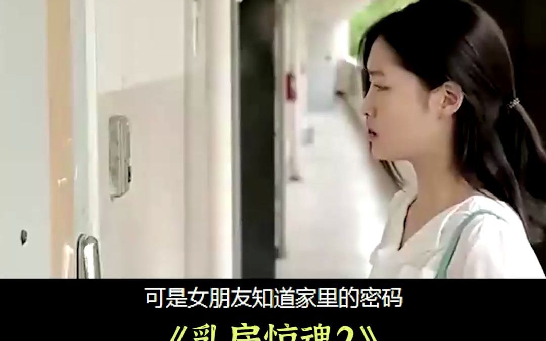 男子的胸突然变大,开始做各种新奇的事