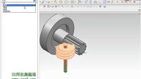 UG NX7.0运动仿真视频-- 创建蜗轮蜗杆运动--青华专业UG产品设计...
