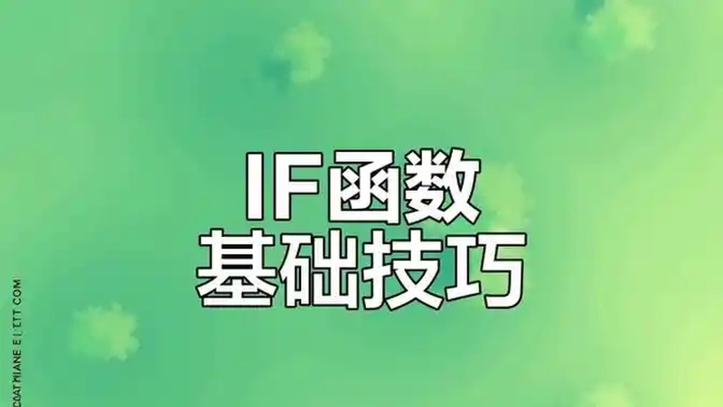 Excel销量数据判断:大于60显示Yes,否则No