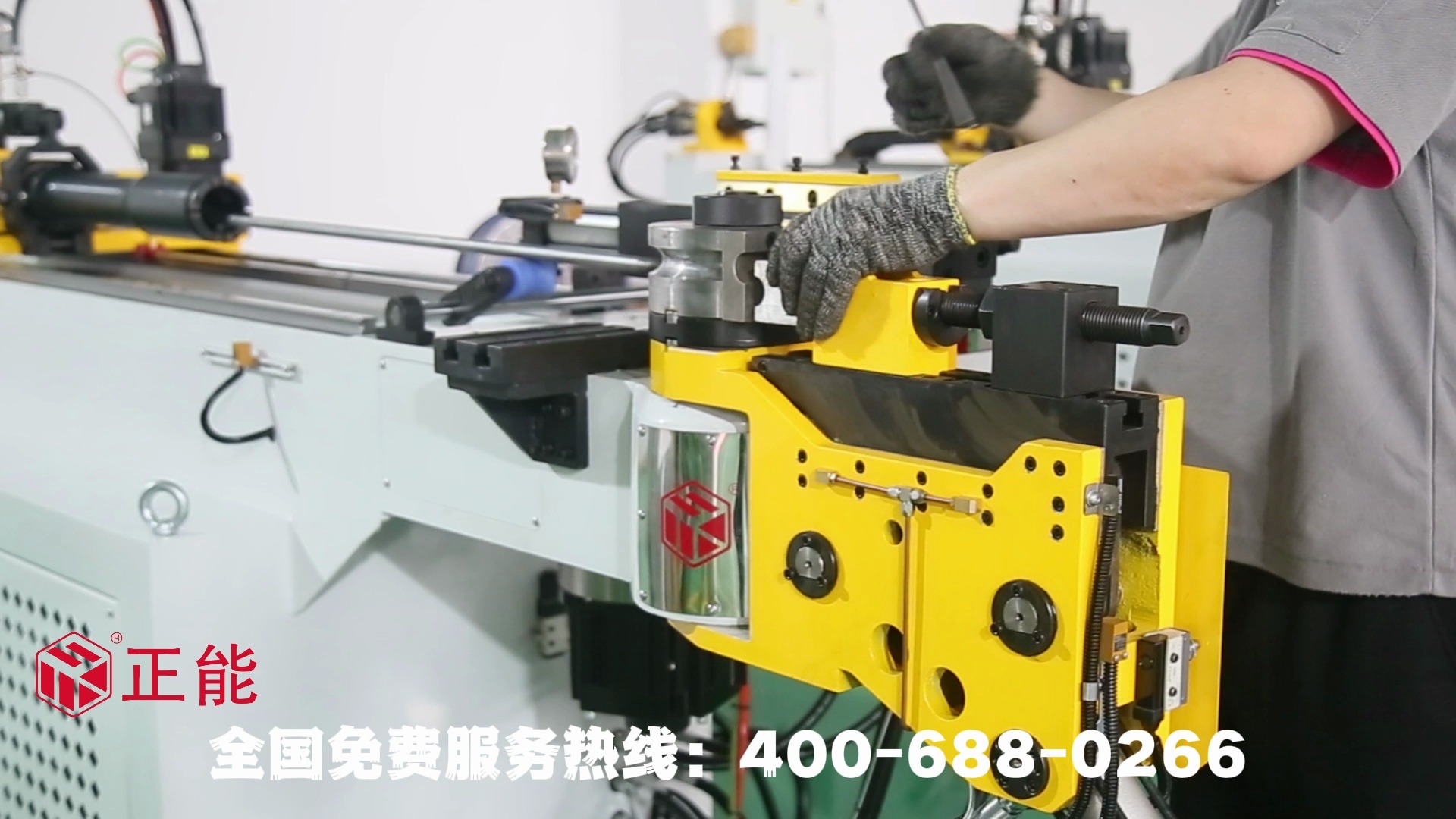 正能机械弯管机换模具