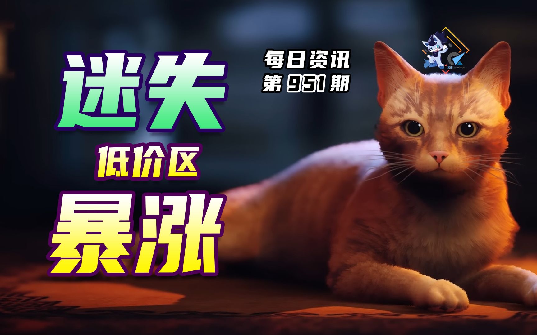 ...都改了Steam发售日期是怎么回事呢|限时免费领1个DLC|微信支付...