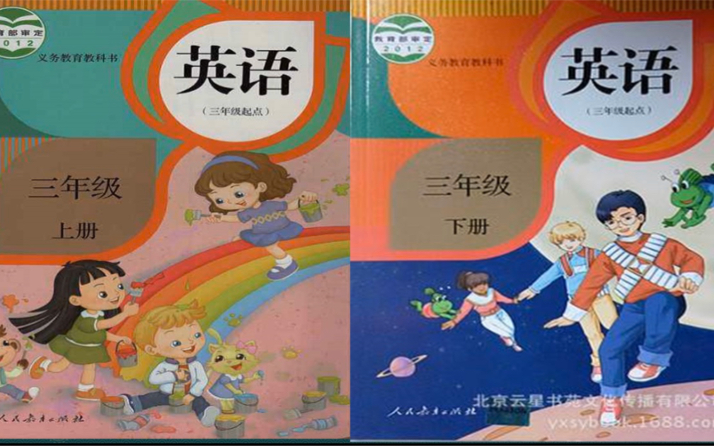 【PEP小学英语】人教版三年级下册第1单元(连词成句)
