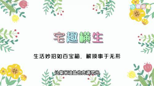 套被套有妙招,10斤厚被,一人2分钟轻松搞定
