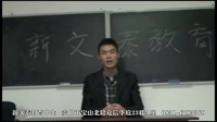 新文泰针对2014年贵阳市及贵州各地事业单位结构化面试培训