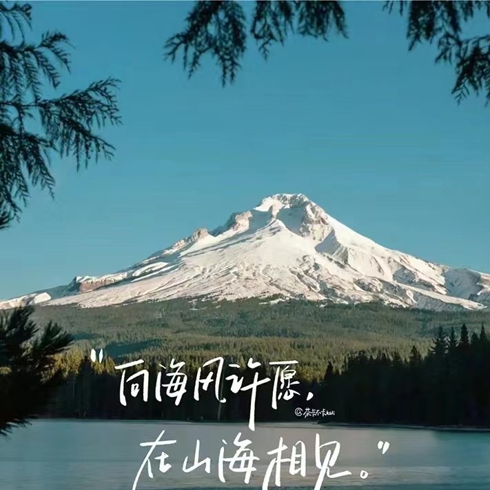阑梦清川 
