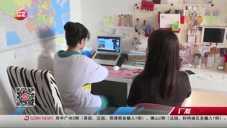 “云上家长会”!广州:家校紧密沟通,帮助孩子渡过特殊时期