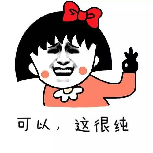 大家好我小太阳 