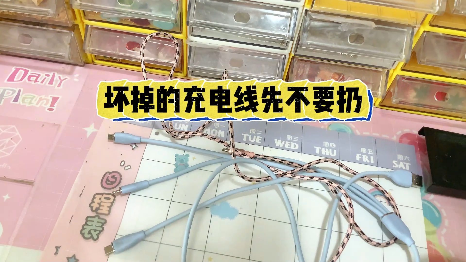 苹果数据线坏了不要丢～换个插头就修好啦