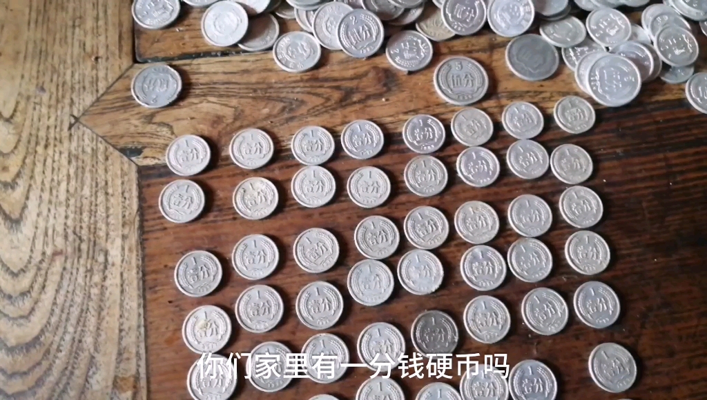一分钱硬币收藏交易价