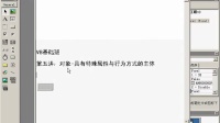 vb语言 vb视频 vb基础教程 vb学习 vb视频教程 vb