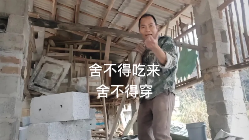 舍不得吃舍不得穿,可是银行卡里也没有钱