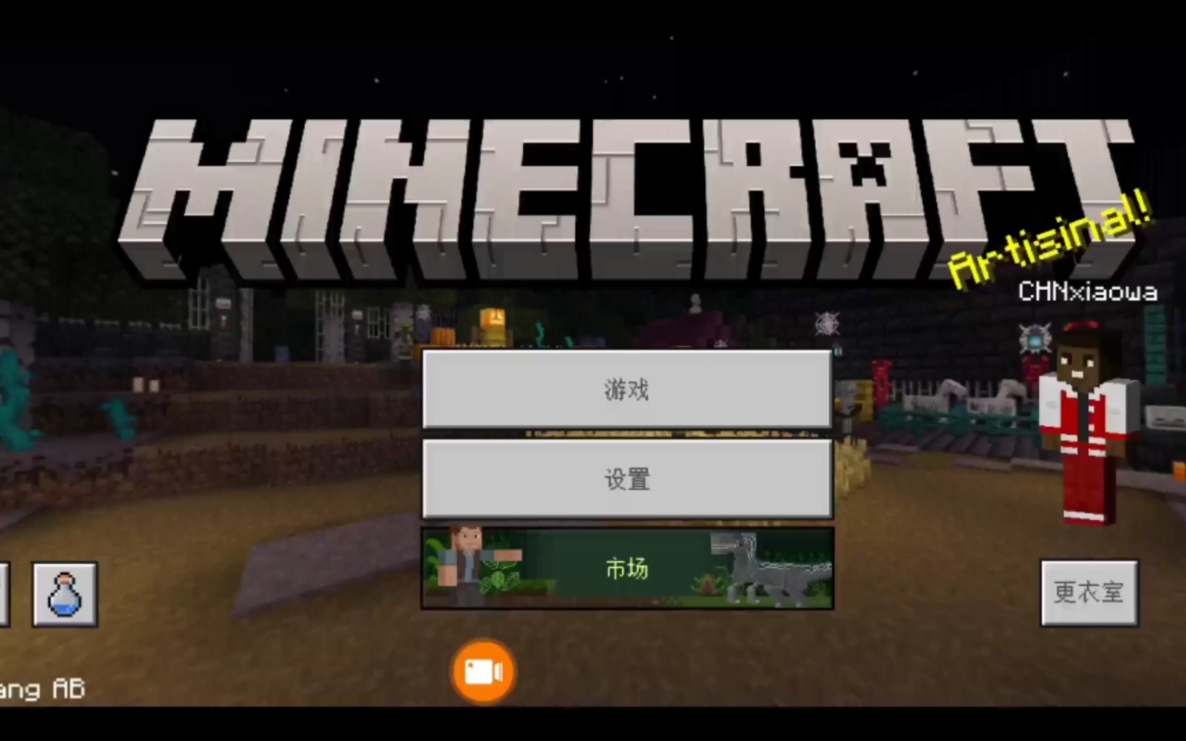 ...闸总小瓦】我的世界基岩版 如何在生存中不用末影之眼找到末地传送门