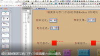 西门子plc编程入门视频教程 威纶通触摸屏与西门子V20变频器Modbus...
