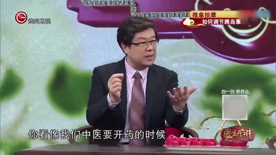 每天坚持做这几个小动作,能帮助你轻松降血糖,简单又有效