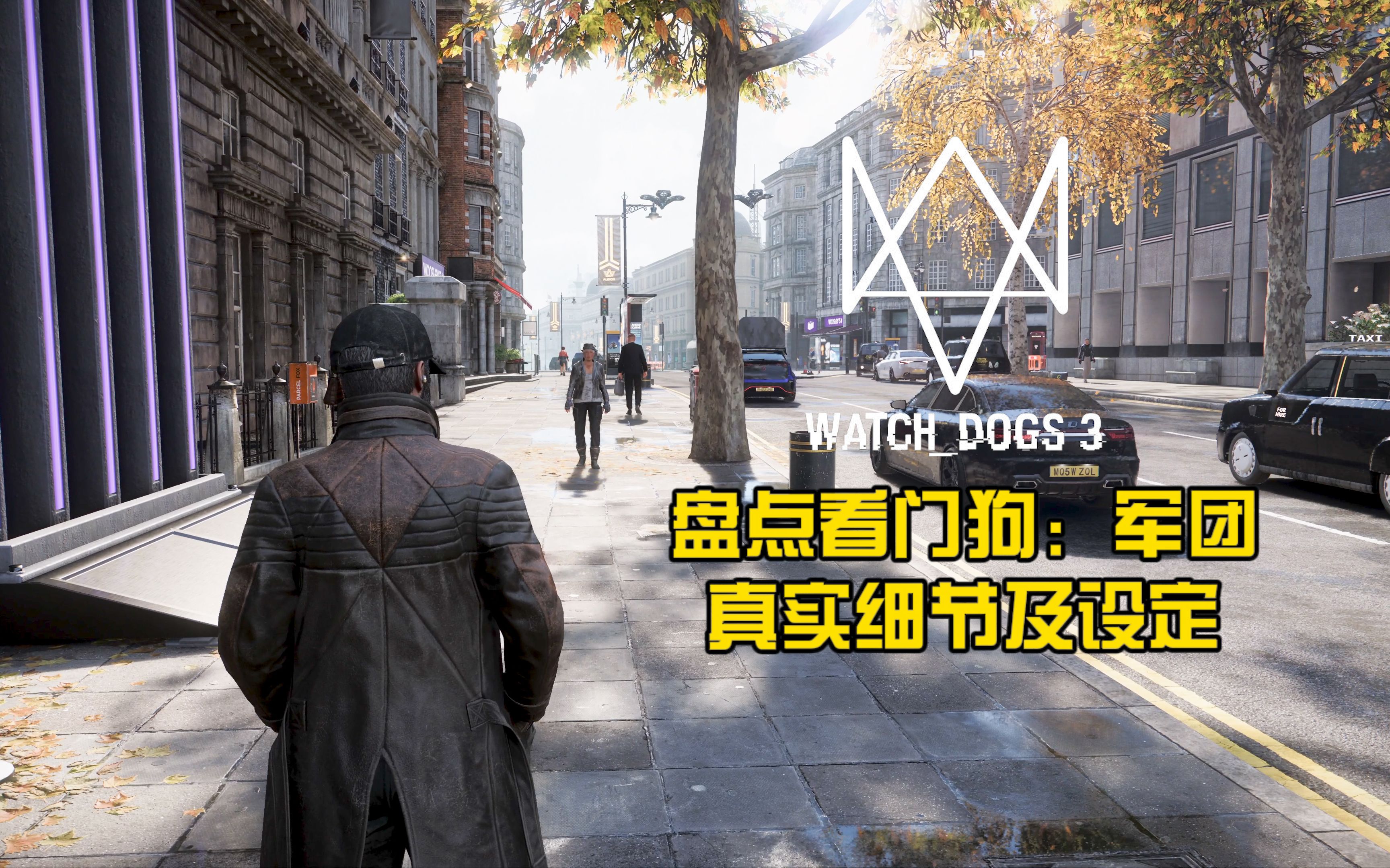 ...看门狗: 军团》容易被忽视的真实细节及设定,一个残酷的反乌托邦世界