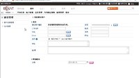 顾客管理 客户信息管理