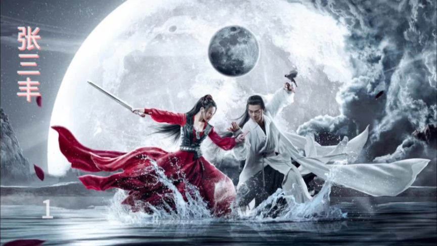 一代宗师#因为一个片段看了整部剧 #电影
