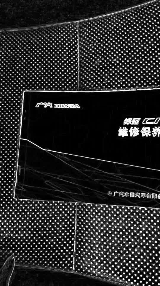 汽车维修保养手册,没事多看看「来自懂车帝车友圈」