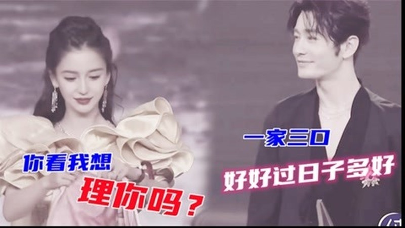 黄晓明baby一家终同框,带娃看病画面温馨,离婚传言不攻自破!