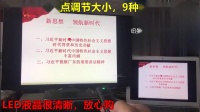纽曼J60M金属ppt翻页笔LED液晶屏使用数码激光聚焦放大投影遥控笔