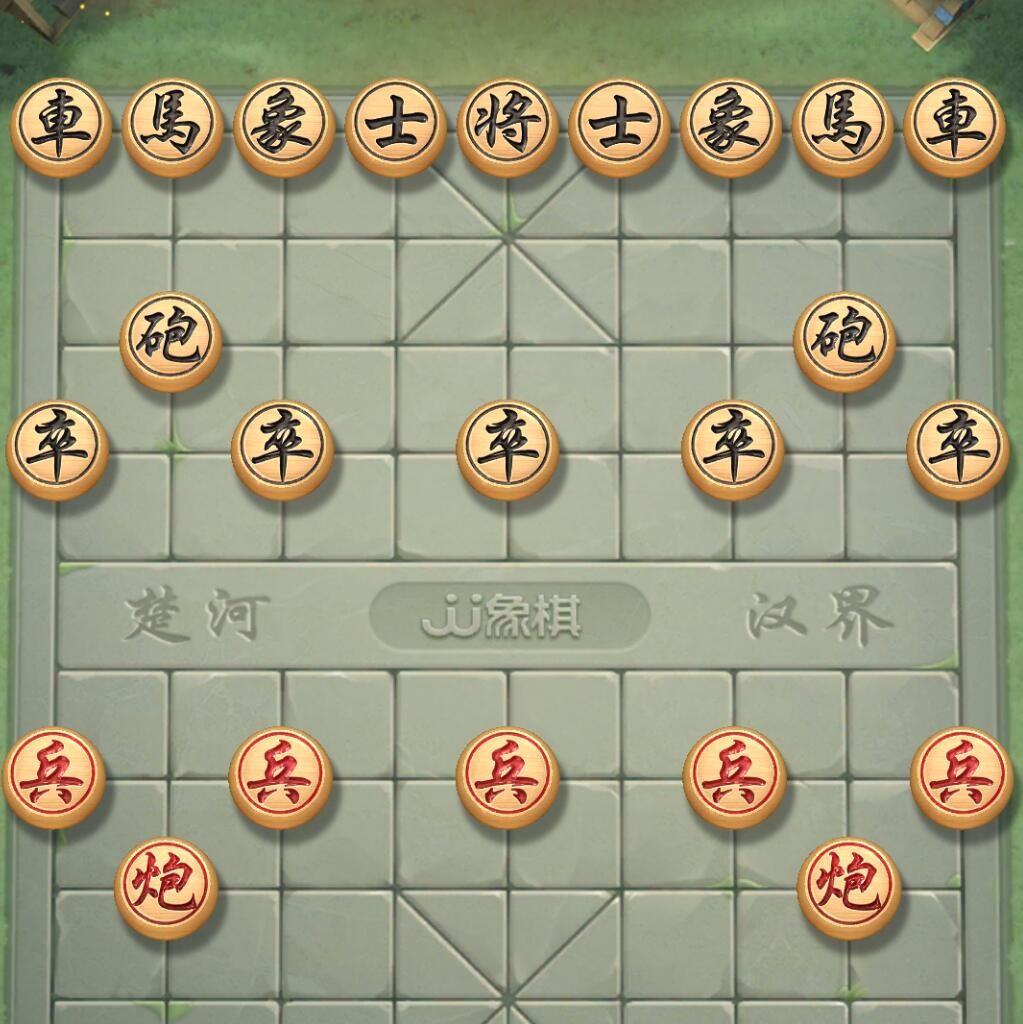 高级象棋 