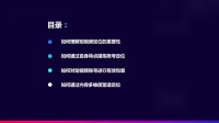 如何设计抖音账号定位?