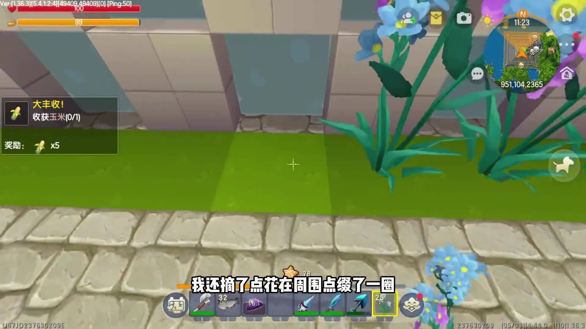 迷你世界:雨林之巅,神殿变化也太大了吧#游戏