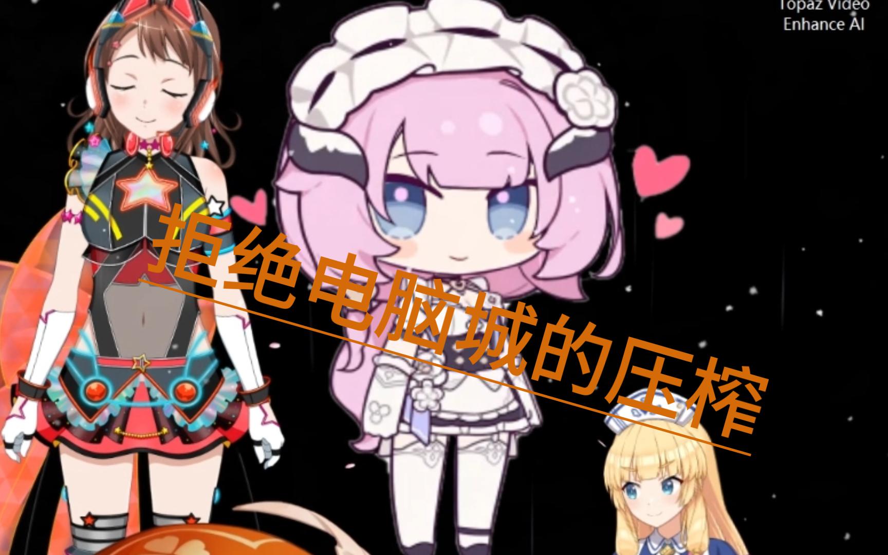 数字小键盘用不了,教学