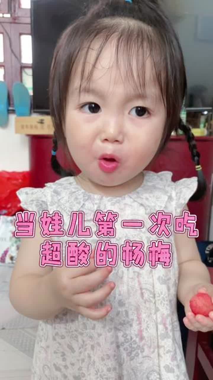 被杨梅支配的表情管理创作灵感萌娃日常人类幼崽成长计划