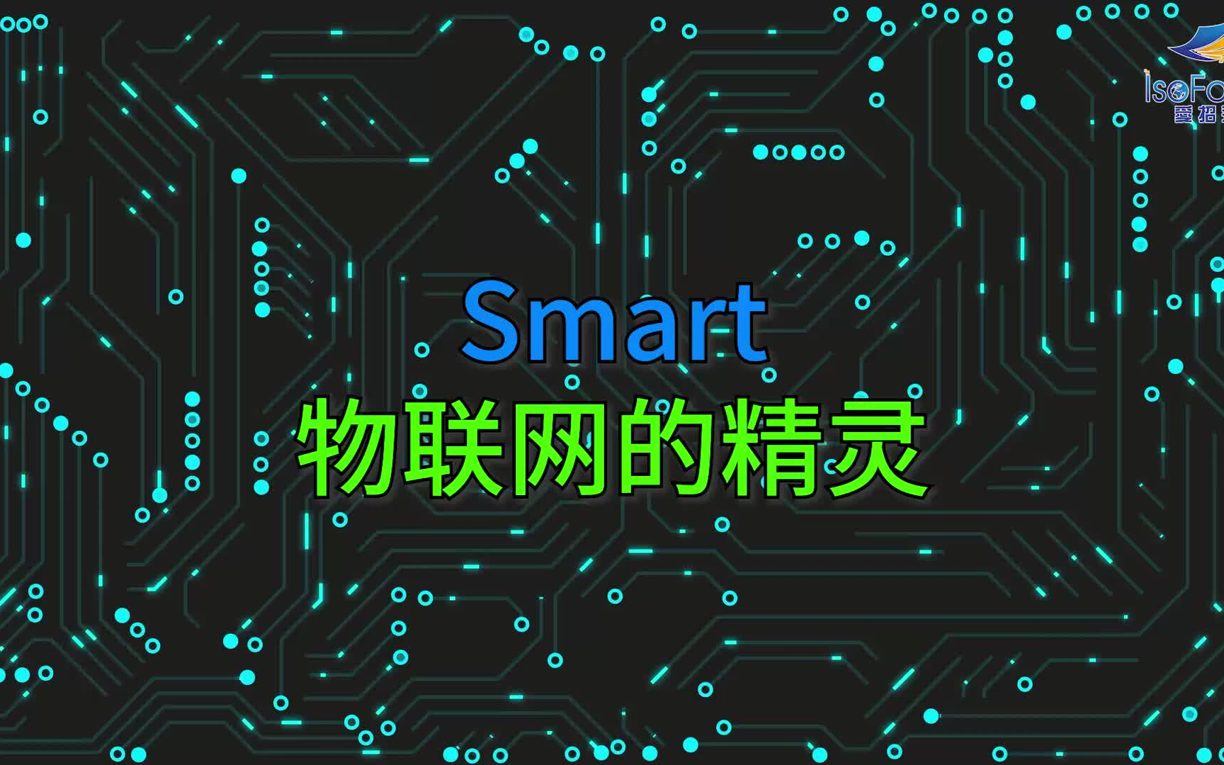 Smart Windows平台的开发工具