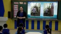 ...法治三年级下册《生活中不能没有他们》优质课视频+PPT课件,湖北省