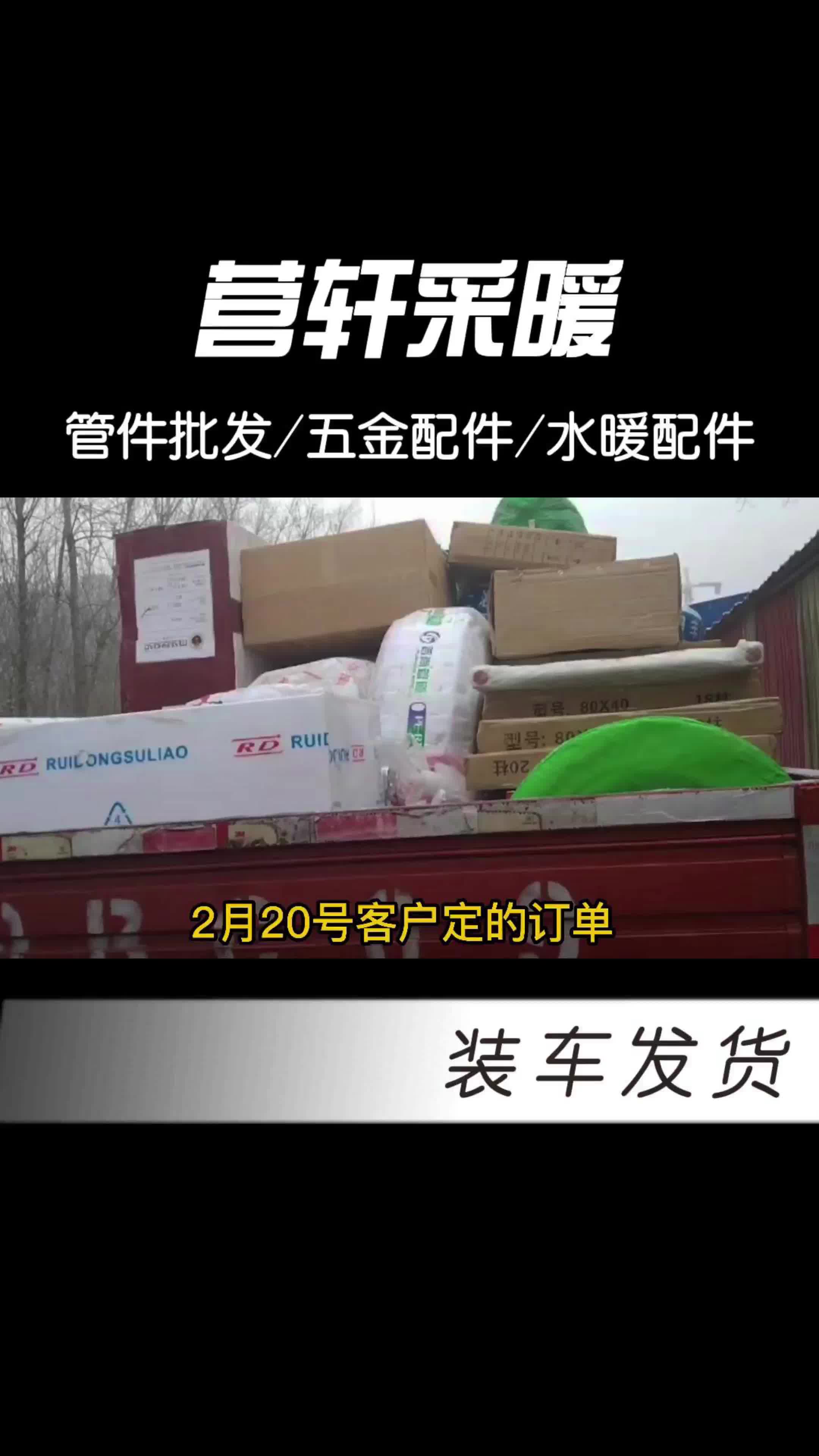 廊坊管件批发厂家,管件批发厂家可批发PVC管,PE管;PVC管结实耐用,...