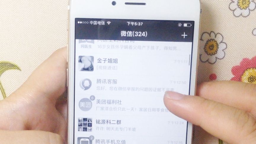 晚上玩手机,这么炫酷的夜间模式,太好看了