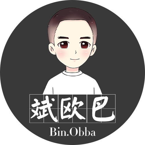 斌欧巴 