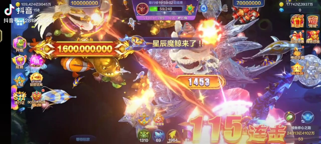 捕鱼大咖,乐鸿捕鱼高价收高V破产文字号出初始注册号,高炮号,亿万号...