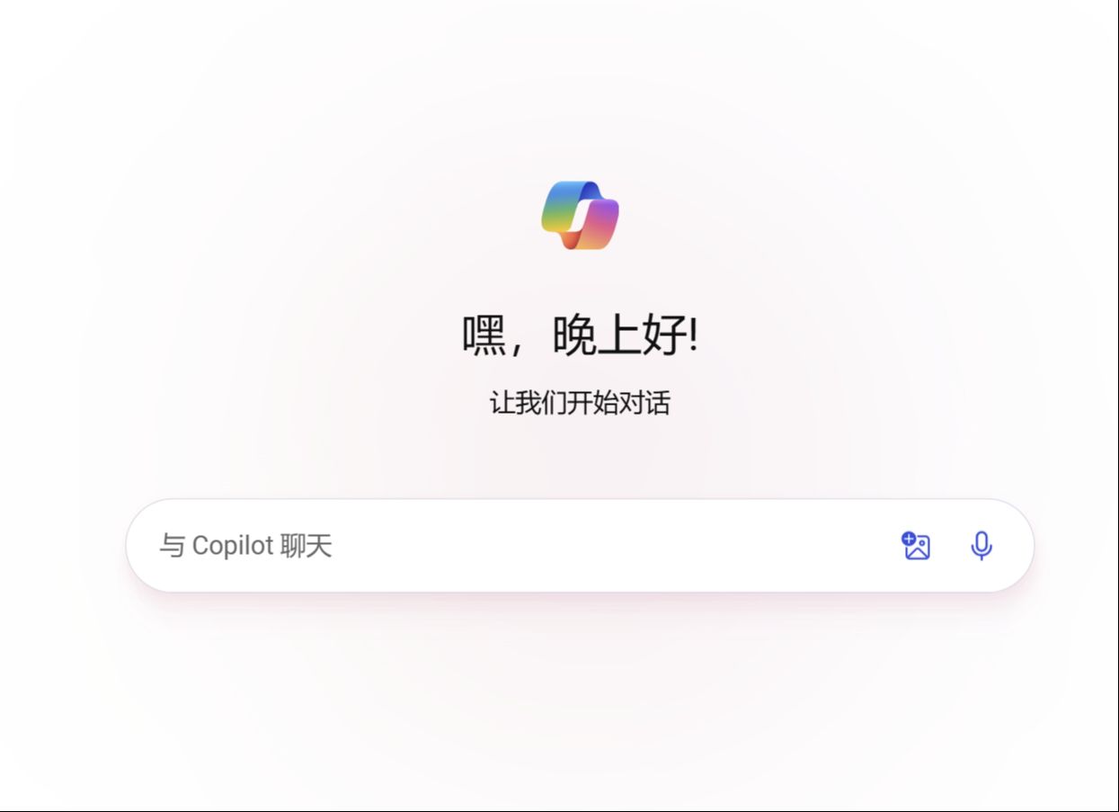 24年9月最新微软copilot国内Windows11强制开启使用教程方法