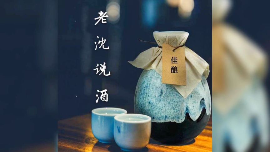 酿酒人老沈,教大家如何泡桑葚酒的方法?快来学学