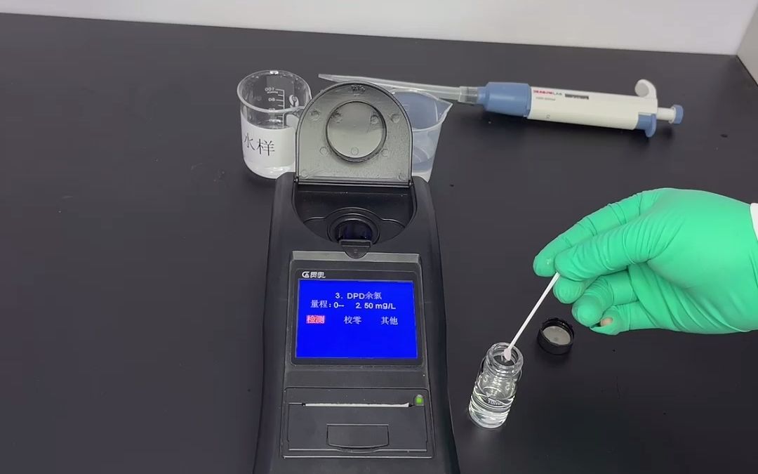 贯奥余氯水质检测仪的快速操作方法