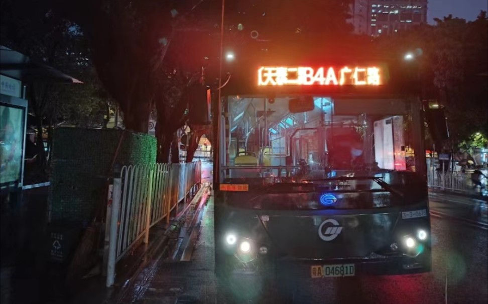 ...广州公交B4A路(科学城天泰二路总站-广仁路总站全程)视频20220512