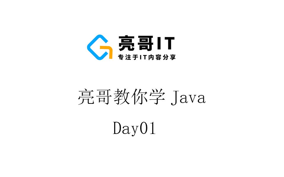 ...和薪资_Java体系结构_JVM,JRE,JDK之间的关系_eclipse的安装使用