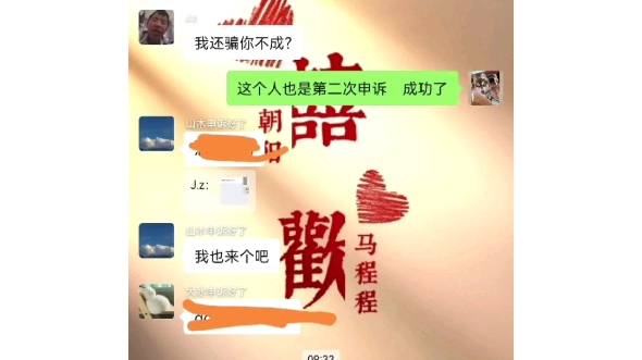 给我冲好吧!腾讯成长守护平台申诉预约时间