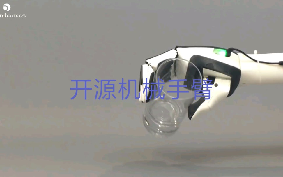 开源机械手臂支持Arduino编程控制,有ROS系统控制案例,一只灵活的假肢