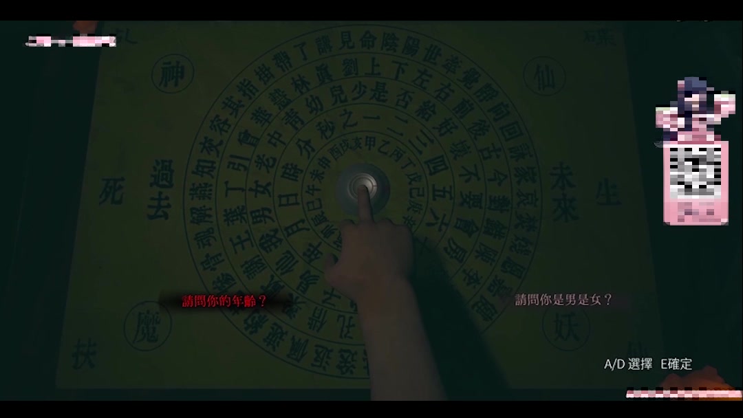 【港诡实录高能集锦】小团团篇下