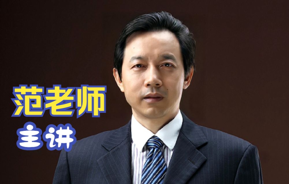 跨境电商财税合规案例讲解-03集